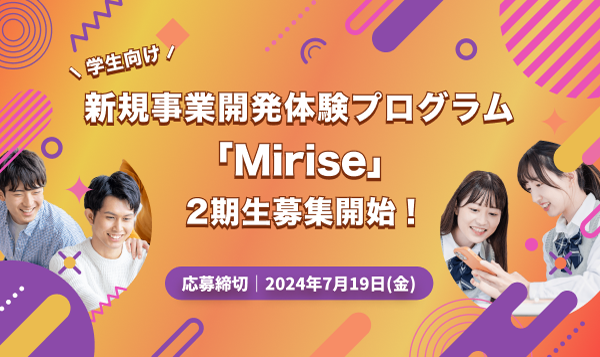 Gaiax STARTUP STUDIO